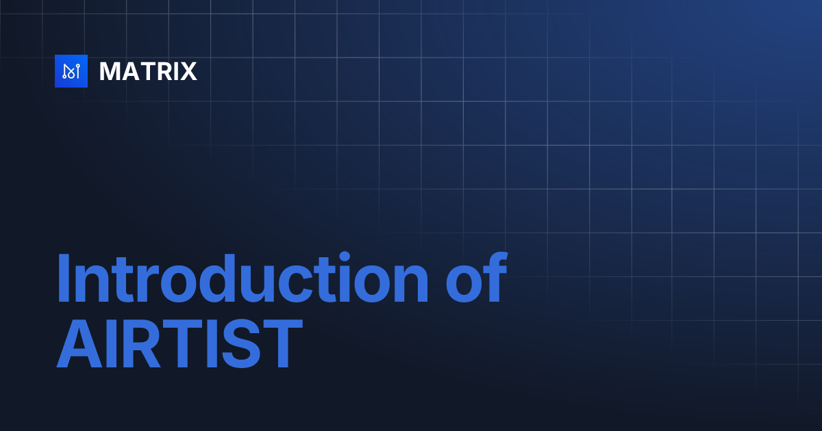 Introduction of AIRTIST | MATRIX
