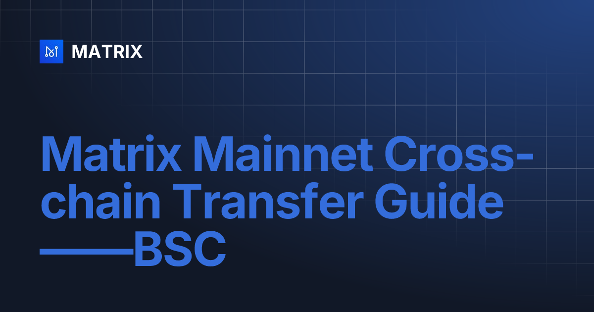 Matrix Mainnet Cross-chain Transfer Guide——BSC | MATRIX