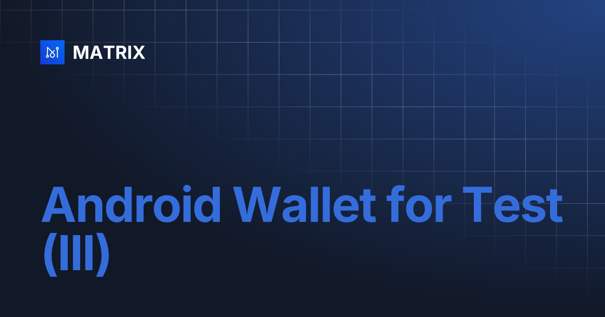 Android Wallet for Test (III) | MATRIX